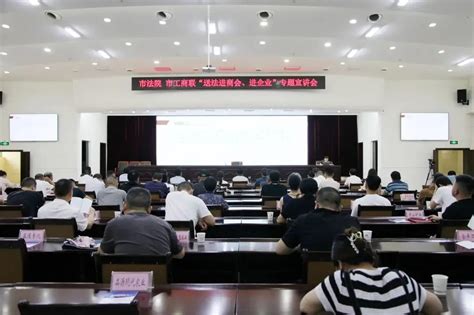 送法进商会进企业 促法治民企建设
