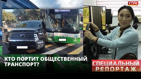 Беспредел на дорогах Специальный репортаж Youtube