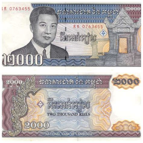 Cambodias Ancient Banknotes Papel Moeda Moedas Moeda
