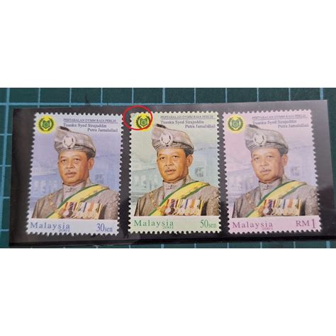 มุมชํารุดแสตมป์ 50 เซน 2001 Pertabalan Tuanku Syed Sirajuddin Raja