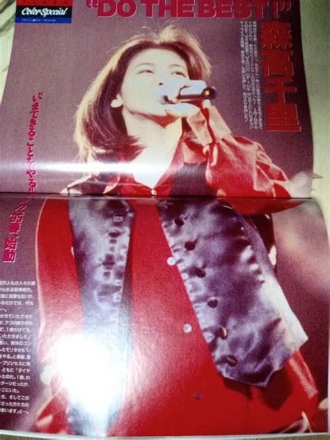 【やや傷や汚れあり】flashフラッシュ 1995年4月4日号 森高千里松本明子菊池桃子ローリングストーンズ岩崎静子雛形あきこ