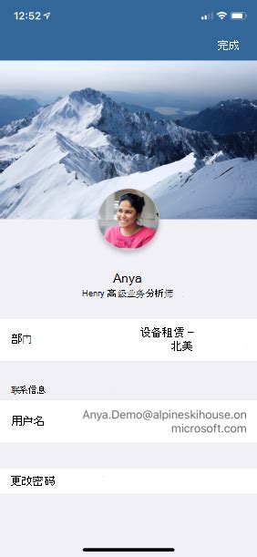 如何配置 intune 公司门户应用、公司门户网站和 intune 应用 microsoft intune microsoft learn