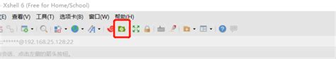 如何使用xshell工具进行文件传输（sftp）xshell 切换到sftp Csdn博客