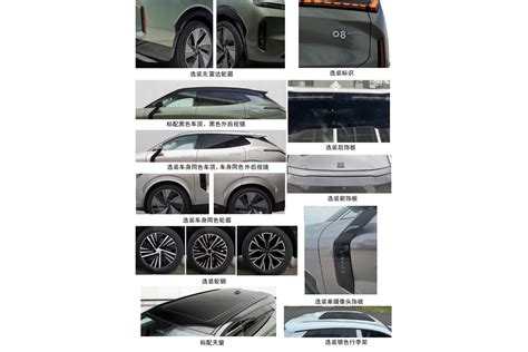 领克 图片 汽车图片大全 易车