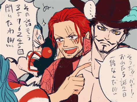 🎈さくら🎈 On Twitter イラスト Onepiece イラスト ミホーク