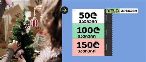 Veli Store On Linkedin აჩუქე საუკეთესო კორპორატიული საჩუქარი