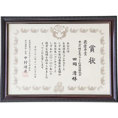 ヒノヒカリ 天空の郷 白米 5kg 令和6年産 米問屋蔵之助 通販 Yahooショッピング