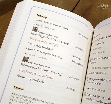 알라딘서재 엄마가 시작하고 아이가 끝내는 엄마표 영어 지속 가능한 영어 공부법