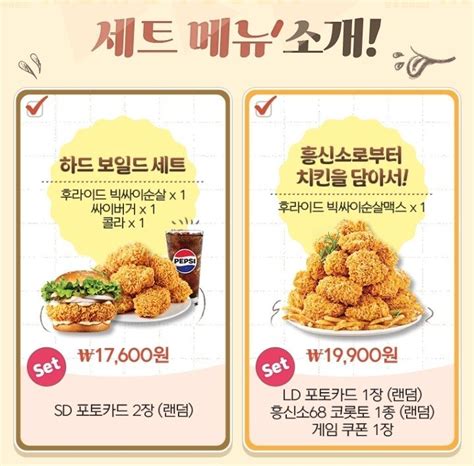 블루아카이브 맘스터치 콜라보 근황 유머 움짤 이슈 에펨코리아