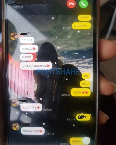 보배드림 난리난 부산 ‘빵집 불륜 사건 현재 상황 신상 카톡 얼굴 포스트쉐어