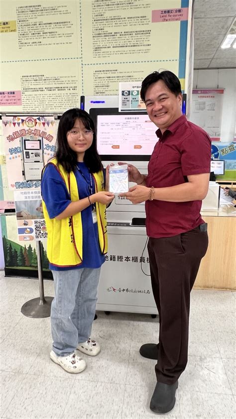 動動手指就搞定！ 大里地政所櫃員機申領地籍謄本節省排隊時間 民生電子報