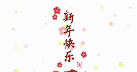 年賀 明けましておめでとうございます 衣冠禽兽のイラスト Pixiv