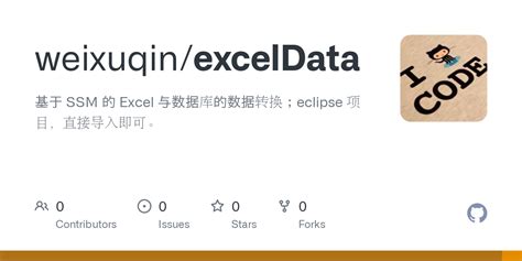 GitHub weixuqin excelData 基于 SSM 的 Excel 与数据库的数据转换eclipse 项目直接导入即可