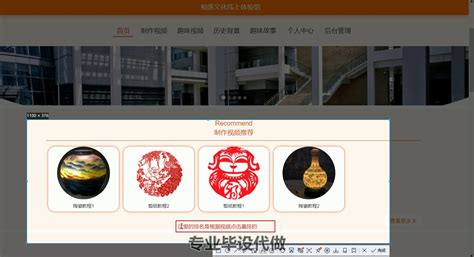 基于springbootvuessm鲸落文化线上体验馆vue的设计与实现资源下载 Csdn博客