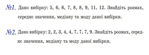 Прикріпив!!!!!!!!!!!!!!!!!!!!!!!!!!!!!!!!!!!!!!!!!!!!! - Школьные ...