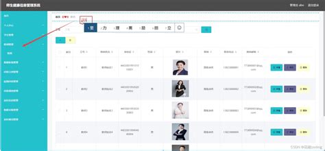 基于springbootvue的师生健康信息管理系统的设计与实现源码lw部署文档讲解等 阿里云开发者社区