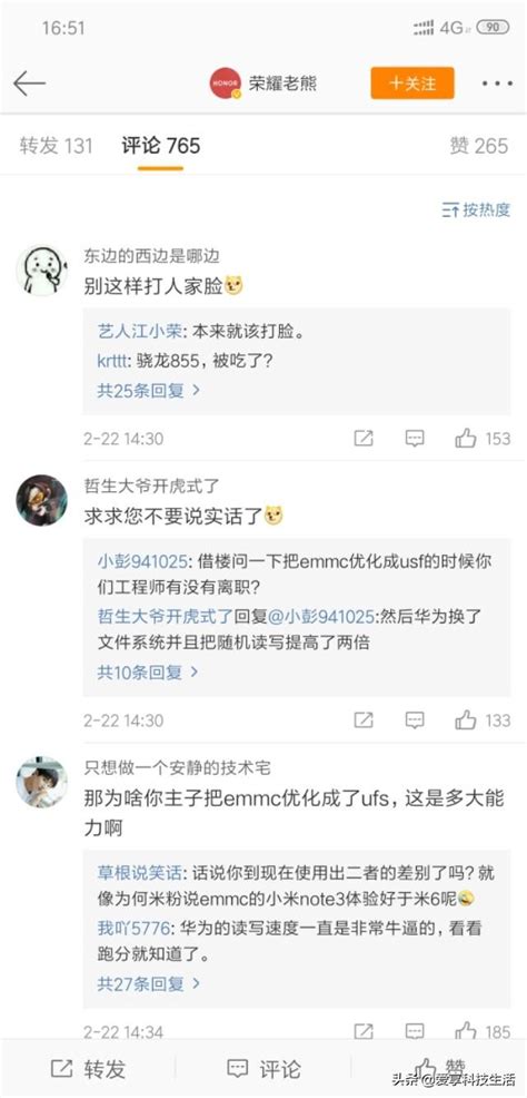 關於電池，小米和榮耀又「掐」起來了，網友的評論畫風跑偏 每日頭條