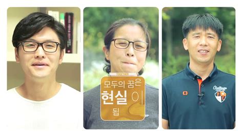한국장애인고용공단 홍보영상 Youtube