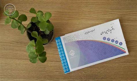 نحوه دریافت فیش بیمه تامین اجتماعی 1402 ایران وکالت ⚖️