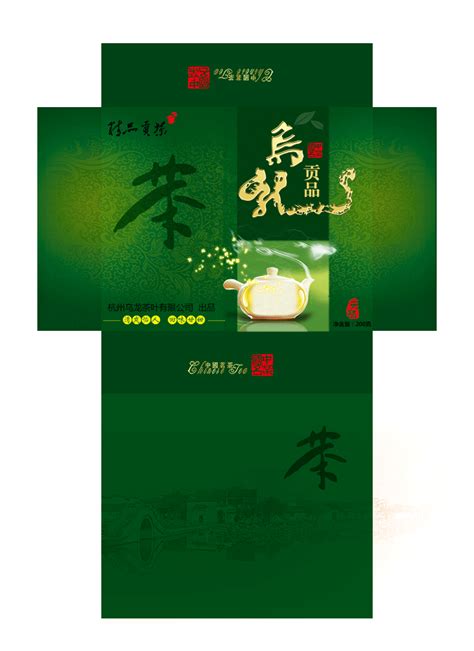茶叶礼盒包装设计irene1201 站酷zcool