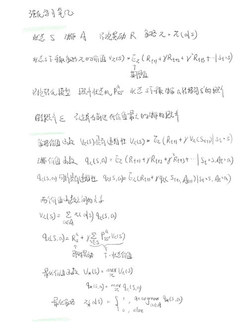 基于策略的强化学习 四 深度确定性策略梯度 DDPG 算法 程序员大本营