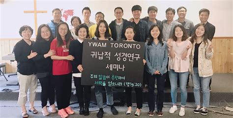 Era Donates Tech To Youth With A Mission In Toronto Era