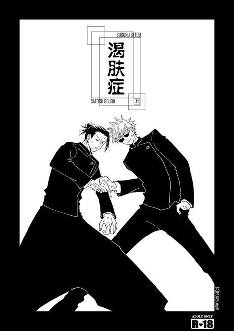 Ke Fu Zheng Nhentai Hentai Doujinshi And Manga