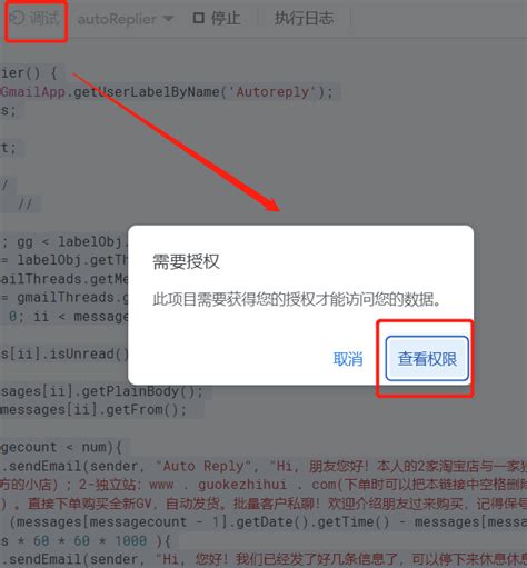 最新Google Voice 保号方法手动 自动保号策略 接码号