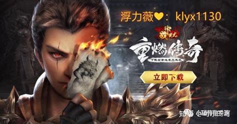 战神蚩尤传世归来：宝石对道士职业有什么作用？道士宝石图鉴 知乎