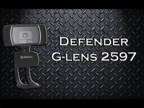 Обзор веб-камеры Defender G-lens 2597 + настройка вебкамеры в OBS - YouTube