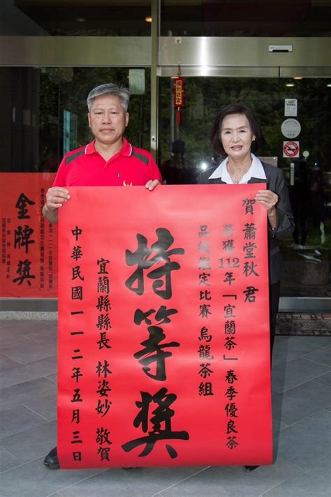 宜蘭春茶上市 林立偉5度蟬聯有機茶王寶座 寶島 中時