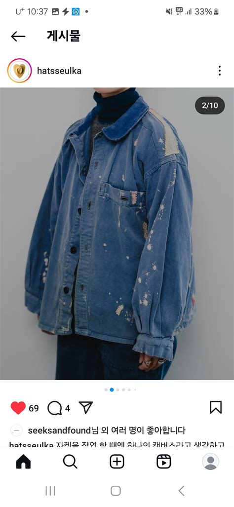 느좋 패치워크 브랜드 패션 에펨코리아