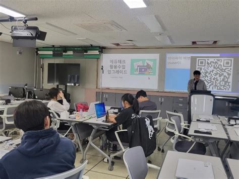 교육연구정보원 청주교대 학생 대상 정보화기기 교수법 연수