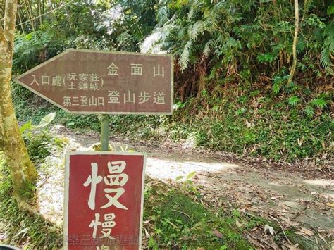 桃園大溪 金面山 鳥嘴尖 大溪最高峰 小百岳No 21 金山面山 20230705 斯麥樂三號旅遊趴趴走