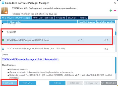 Stm32 H7开发环境搭建gd32h7 Csdn博客
