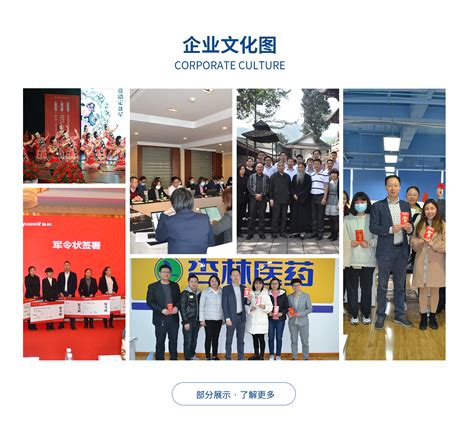 杏林大药房药店医药连锁加盟杏林大药房药店医药连锁怎么加盟杏林大药房药店医药连锁加盟费5 35万