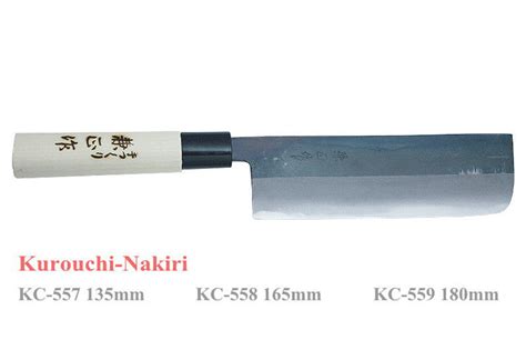 Kanetsune Seki Japan Kc 557 Kurouchi Nakiri White Steel 135mm Kitchen