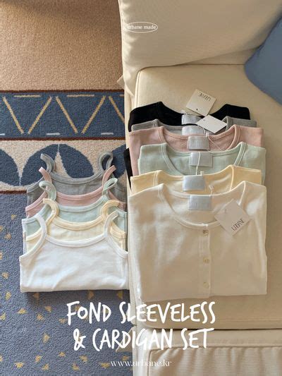 어베인 🌸봄가디건💕urbane Made💕 폰드 크롭 가디건 나시세트 6c데일리룩데이트룩출근룩