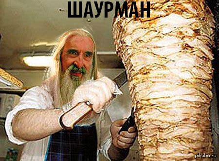 Белый маг. | Пикабу