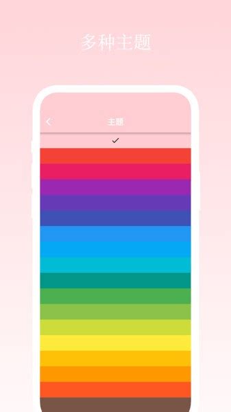 日记小本软件下载 日记小本app下载v1010 安卓版 单机100网