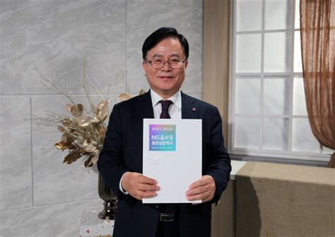 Ns홈쇼핑 21 22 동반성장 백서 발간 더퍼스트미디어