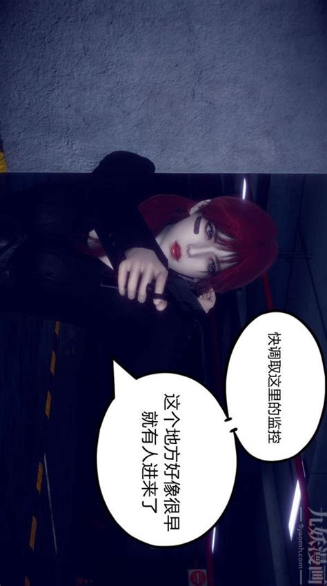 3d]陈乔安传】第01话 最新章节漫画免费观看 可可漫画