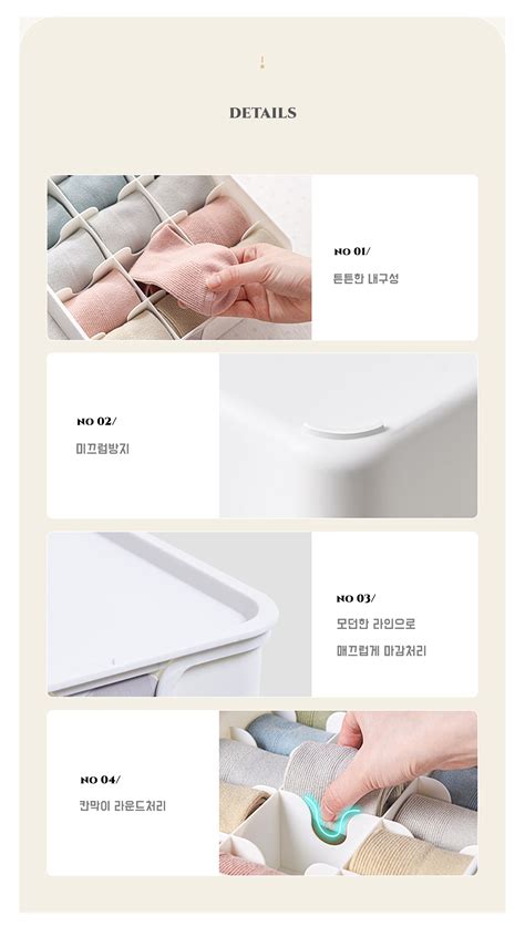 속옷·양말정리함 2 쿠폰 파스텔톤 뚜껑있는 칸막이 속옷 양말 수납정리함 3종 오늘의집 쇼핑
