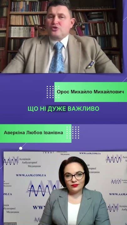 Складний пацієнт Youtube