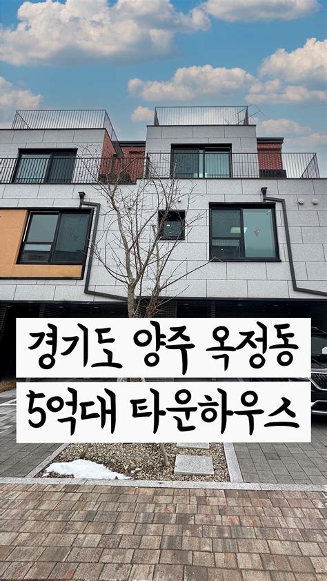 슬기로운 내집마련 인프라 대박이네요 학교 호수공원 역세권까지🏡 더보기 [ ] 버튼 상세정보 나와요 위치 경기도