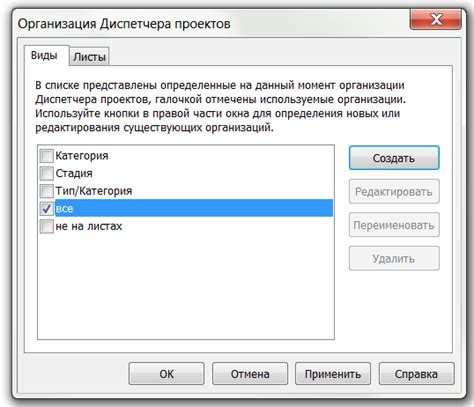 browser organization autodesk community