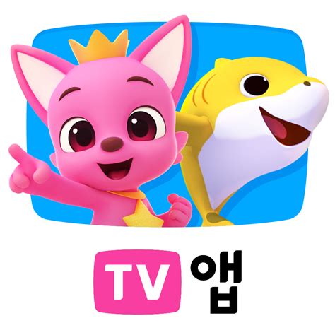 핑크퐁 모바일 앱