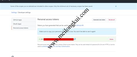 Idea中解决github不再支持密码验证的问题（remote Support For Password Authentication