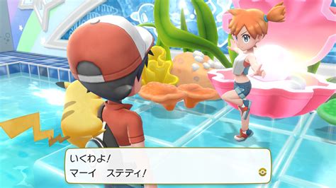ポケモンピカブイ：02 ハナダシティからクチバシティまで 主人公カメラ。