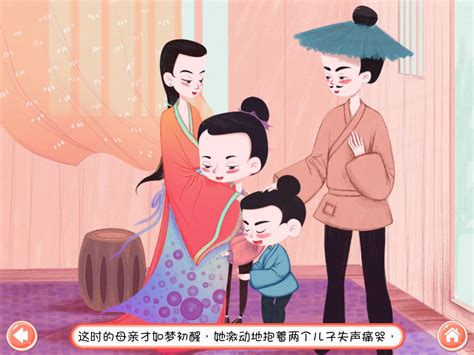 24孝图卡通图 千图网
